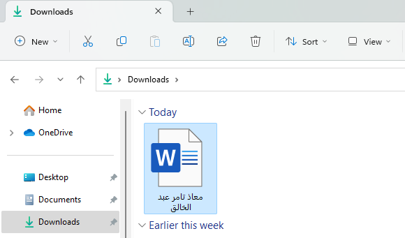 موقع رهيب لتحويل اي ملف إلى PDF أو صيغات أخرى مجانًا - Manjmy - منجمي