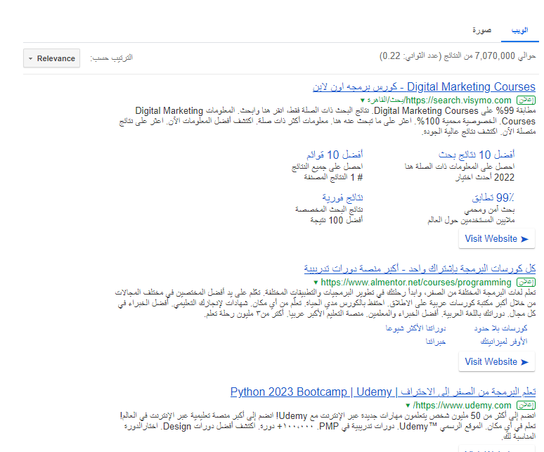 لأول مرة محرك بحث بالذكاء الإصطناعي - GPTGO - Manjmy - منجمي