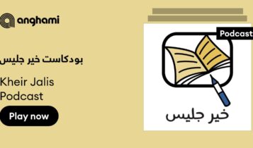 كتب الأرشيف - Manjmy - منجمي