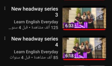 كورسات الأرشيف - Manjmy - منجمي