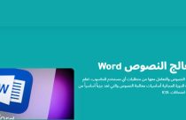 تعرف على أهم 50 جملة في اللغة الإنجليزية في ملف PDF! - Manjmy - منجمي